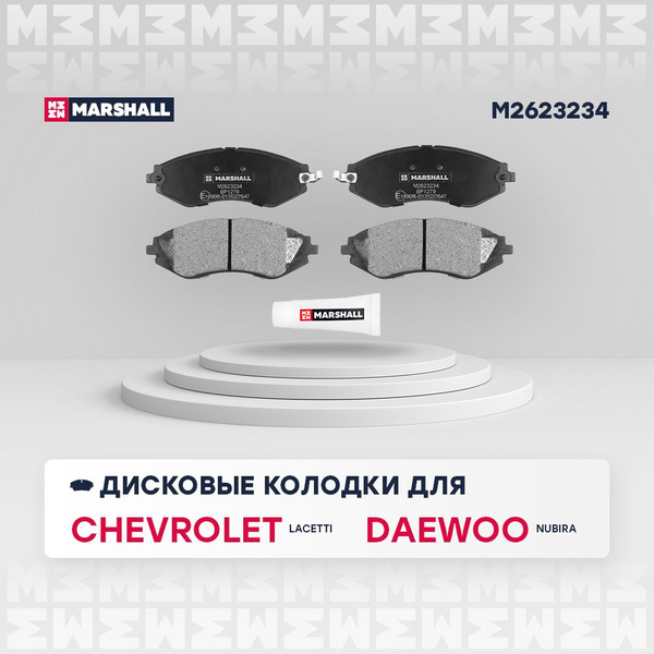 Колодки тормозные daewoo nexia dohc, gentra 13-, chevrolet lacetti 03 ...