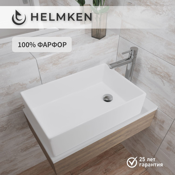 Накладная раковина для ванной Helmken 51861000: раковина на столешницу, умывальник прямоугольный ...