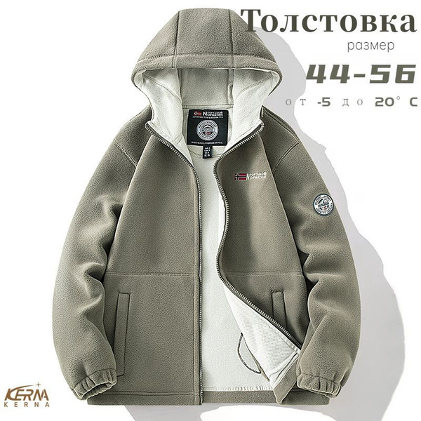 Толстовка Мужской, Женский KERNA Карманы салатовый Молния Полиэфирное волокно, размер 48 ...