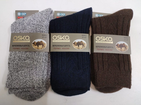 Носки Мужской Osko, размер 47, универсальный Верблюжья шерсть, Бамбуковое волокно Бег, Треккинг ...