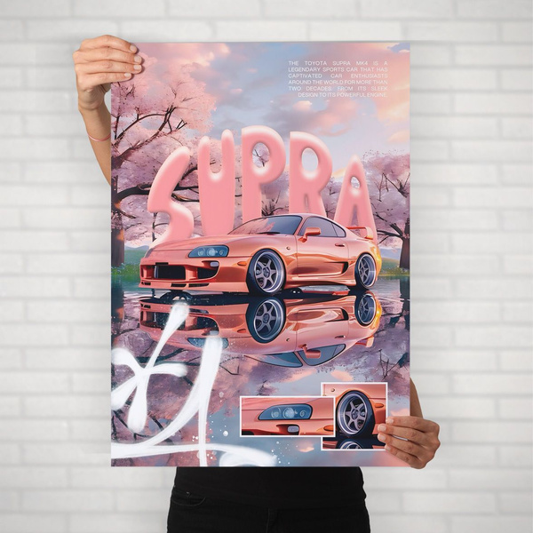 Постер HEAVEN POSTER Люди, Арт Toyota Supra 8, 60 42 купить c доставкой ...