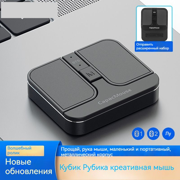 Мышь беспроводная беспроводная shubiao , черный купить c доставкой на ...