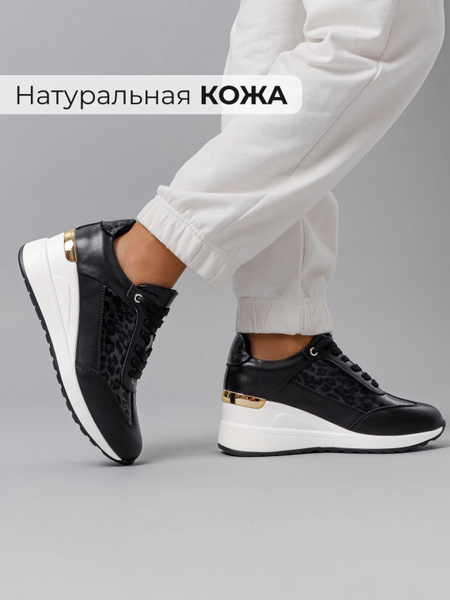 Кроссовки Женский Obba Натуральная кожа, размер 37 F Демисезон Италия купить c доставкой на OZON ...