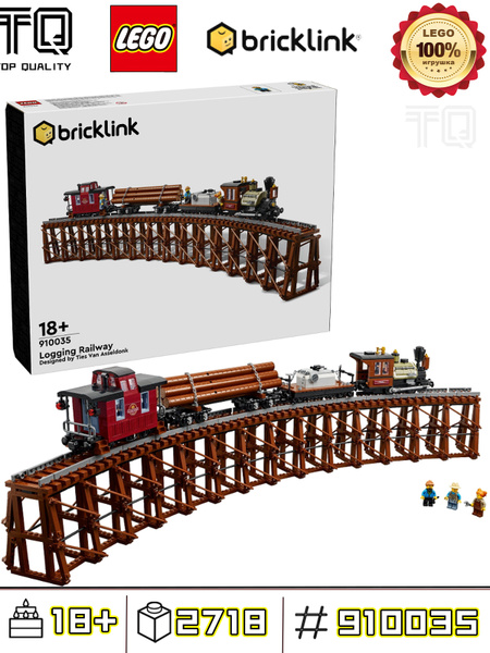 LEGO 910035 Лесозаготовительная железная дорога--редкий набор BrickLink ...