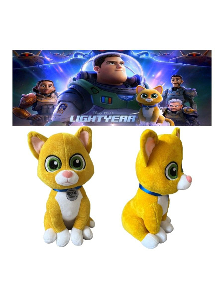 buzz lightyear cat mission pal sox мягкая игрушка для детей купить на ...