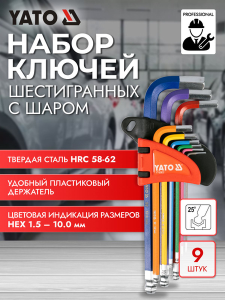 Набор шестигранных ключей (имбусовые ключи) 1,5-10, YATO 9 шт., YT ...