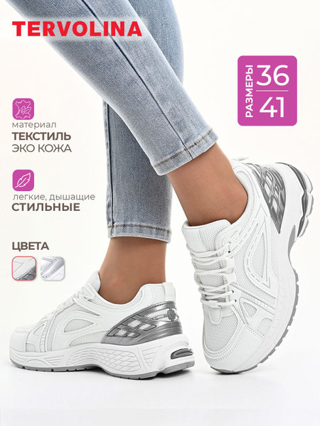 Кроссовки Женский Tervolina Искусственная кожа Спортивная ходьба, размер 40 6 На любой сезон ...