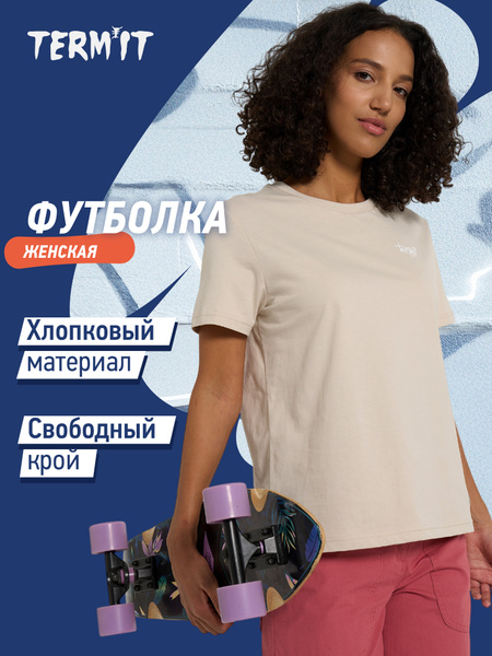 Футболка Женский Termit бежевый, размер 42, 44 свободный Повседневный Узбекистан купить c ...