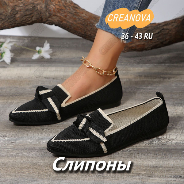 Слипоны Женский CREANOVA Ткань, размер 43 Лето купить c доставкой на OZON по низкой цене ...