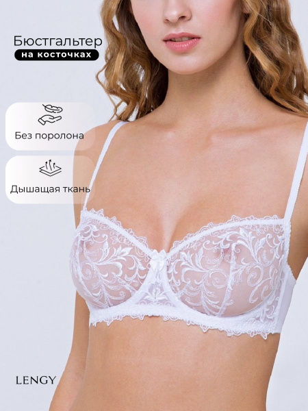 Бюстгальтер Женский LENGY мягкая чашка на каркасе, на косточках, размер 80C белый Полиамид ...