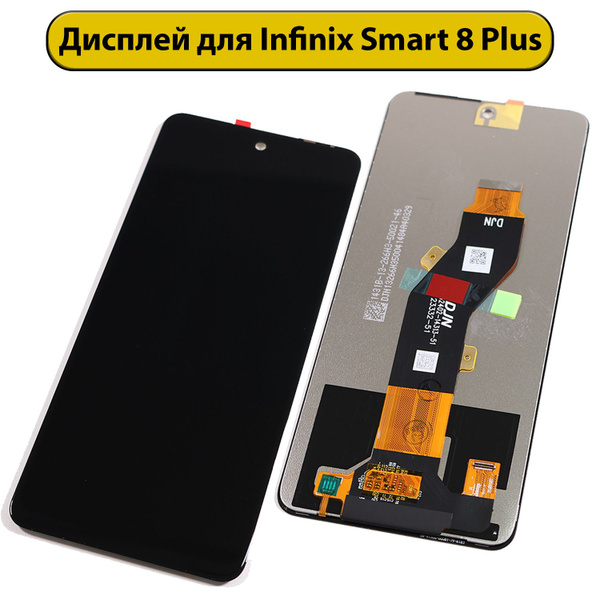Дисплей для Infinix Smart 8 Plus (X6526) черный ORIG купить на OZON по ...