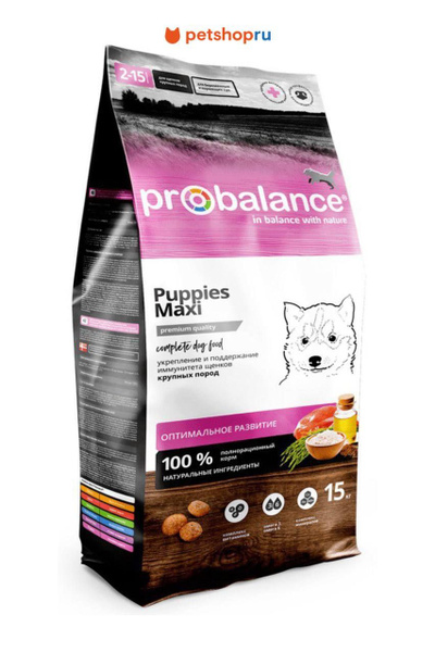 Probalance для щенков крупных пород, укрепление и поддержание иммунитета, оптимальное развитие ...