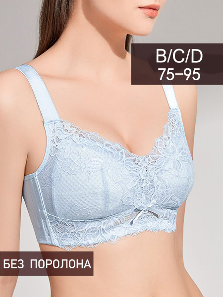 Бюстгальтер Женский бралетт, размер 80B, 80C небесный Нейлон, Поролон Повседневный Китай Крючки ...