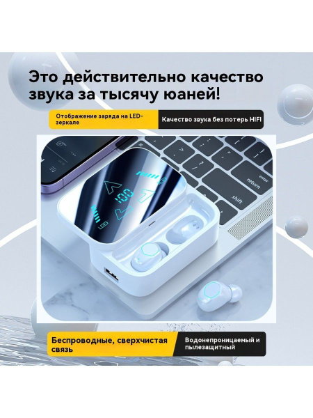 Вкладыши Вкладыши IHI pb9LDI Беспроводное a3 купить c доставкой на OZON по низкой цене (2365401789)