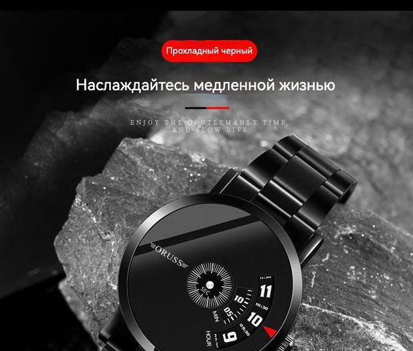 Часы наручные Кварцевые F-oruss-shoubiao купить на OZON по низкой цене ...