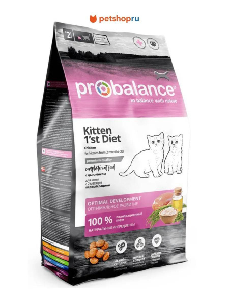 Probalance для котят, первый рацион с 2 месяцев, с цыпленком, 10 кг купить на OZON по низкой ...