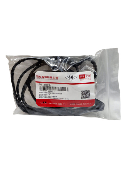 Прокладка клапанной крышки Haval H6 1003501A-EG01 купить на OZON по ...
