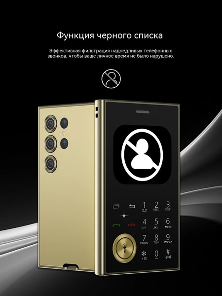 Мобильный телефон V10, золотой купить на OZON по низкой цене (2605652381)