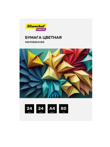 Бумага цветная A4 (21 × 29.7 см), 24 лист., шт купить на OZON по низкой цене (2767624474)