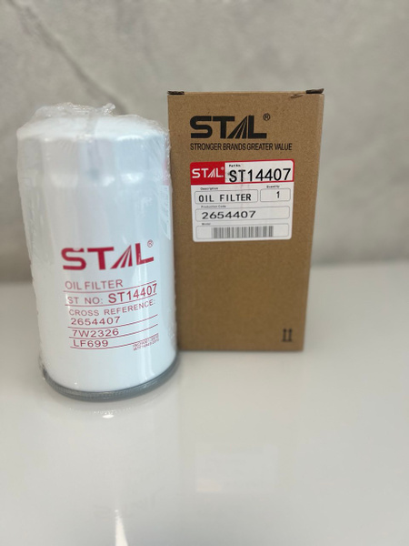 Фильтр масляный ST14407 (P554407; P554403; LF699; LF697) JCB(3CX 4CX ...