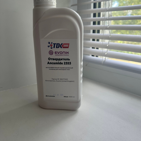 Отвердитель ANCAMIDE 2353 Evonik для эпоксидных смол от (1литр) купить ...