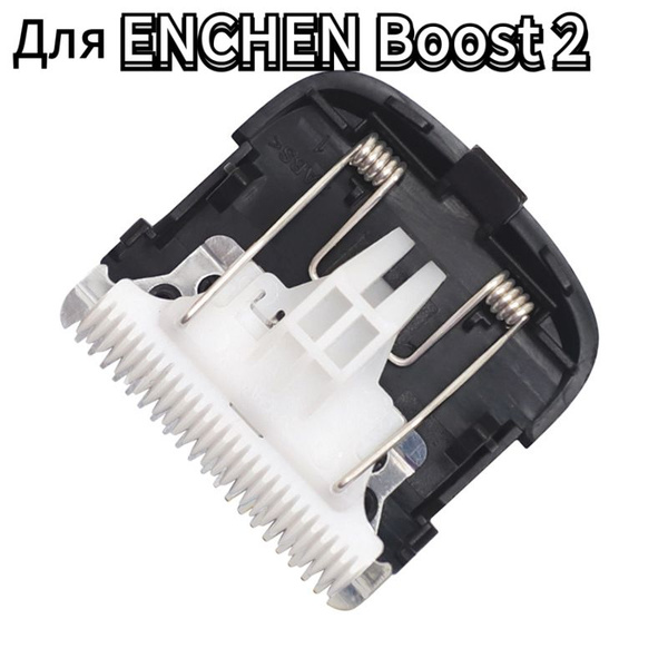 Сменные лезвия подходят для бритвенных головок ENCHEN Boost 2/YOYO ...