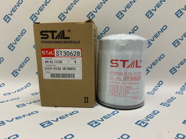Фильтр гидравлический STAL ST30628 (HF28850; P550542; 4T6915; KNJ0288; 332B1489; 57440; ZHC9003 ...