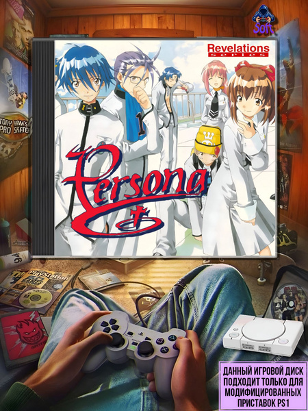 Игра Persona: Revelations Series для PlayStation 1 (PS1) купить на OZON ...