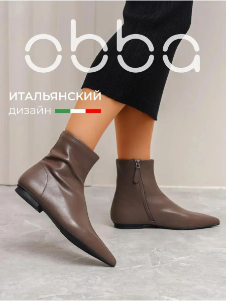 Ботинки Женский Obba коричневый, размер 37 Демисезон F Молния Стандартный низкий (до 4 см ...