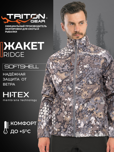 Куртка Мужской TRITON GEAR темно-зеленый Softshell, размер 56, 58 ...