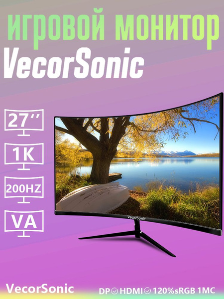 VecorSonic 27" Монитор 200 герц, FULL-HD, VA (C5-27FT 1K 200Hz QH), VA ...