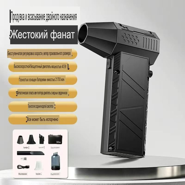 Lightmark Воздуходувка,320Вт купить на OZON по низкой цене (2739509991)