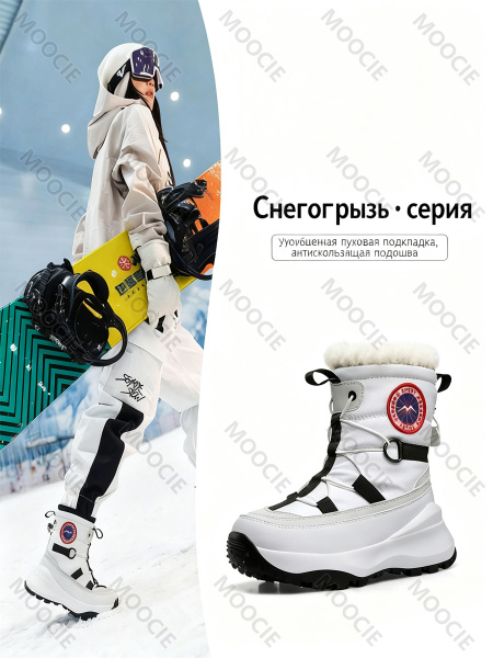 Сапоги Женский, Мужской MOOCIE, размер 38 белый Зима T (узкая) Трапециевидный Молния купить c ...