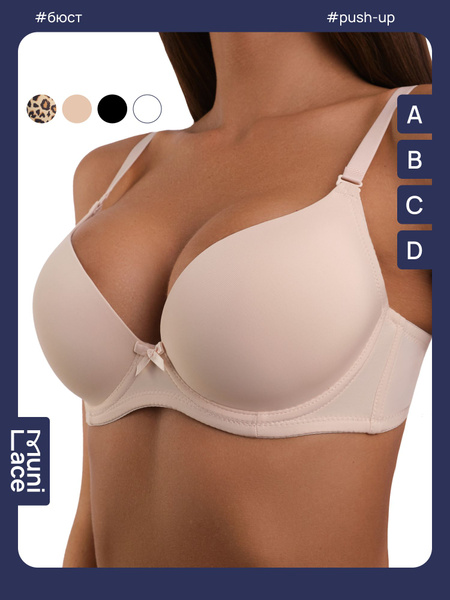 Бюстгальтер Женский MUNI LACE формованная чашка, пуш-ап, размер 90C бежевый Нейлон, Эластан ...