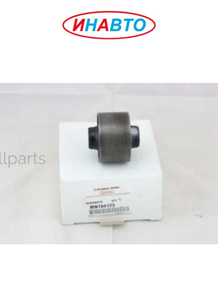 Cайлентблок рычага подвески (задний) MITSUBISHI MOTORS MN184123 купить ...
