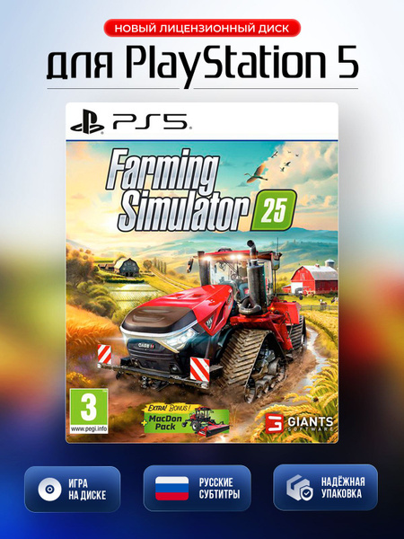 Игра Farming Simulator 25 (PlayStation 5, PlayStation 5 Pro, Русские ...