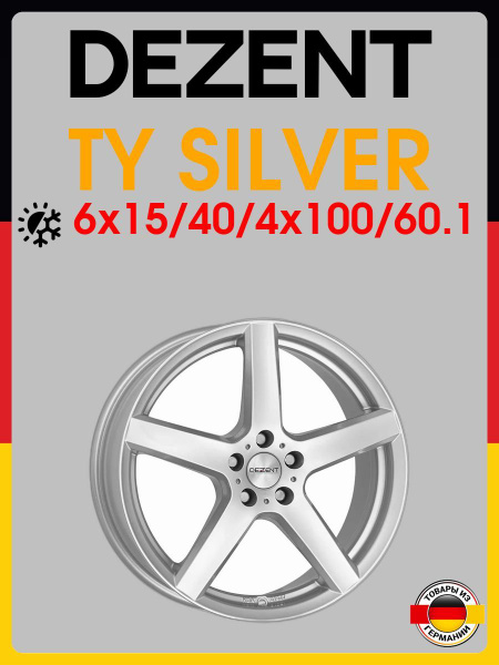 Колесный диск DEZENT 15x6" PCD4x100 ET40 D60.1 DEZENT TY silver 6х15/40 ...