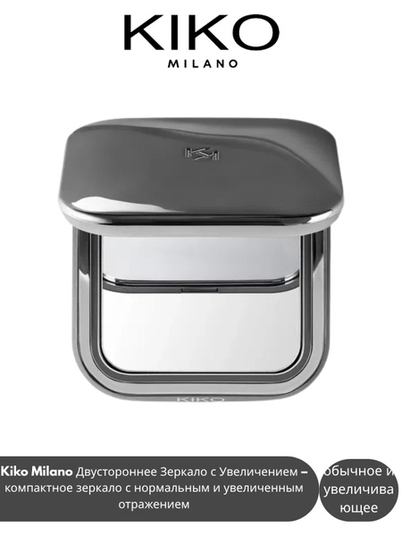 KIKO MILANO Зеркало косметическое "Kiko aksesuar", 7 см х 7 см, 1 шт купить на OZON по низкой ...