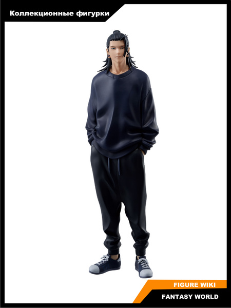 Вопросы и ответы о фигурка Магическая битва , Сугуру Гэто BANDAI ...