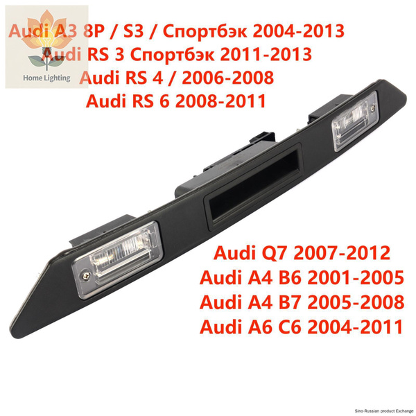 Фары автомобильные, 1 шт., арт. 8P48275743FZ ，8P4827574 ， 8P4 827 574 ...