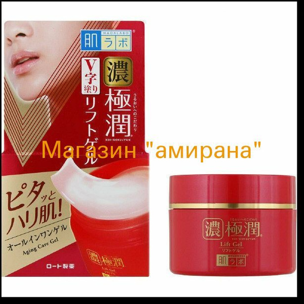 HADA LABO Многофункциональный антивозрастной Koi-Gokujyun 3D гель для ...