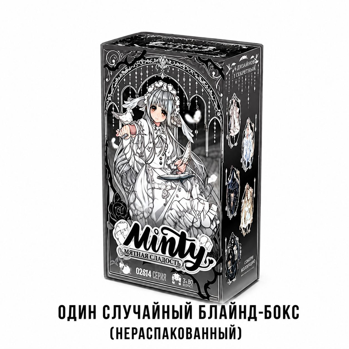 COME4FREE/Minty4.0/Поэма туманного пера/1/6 BJD doll купить на OZON по ...