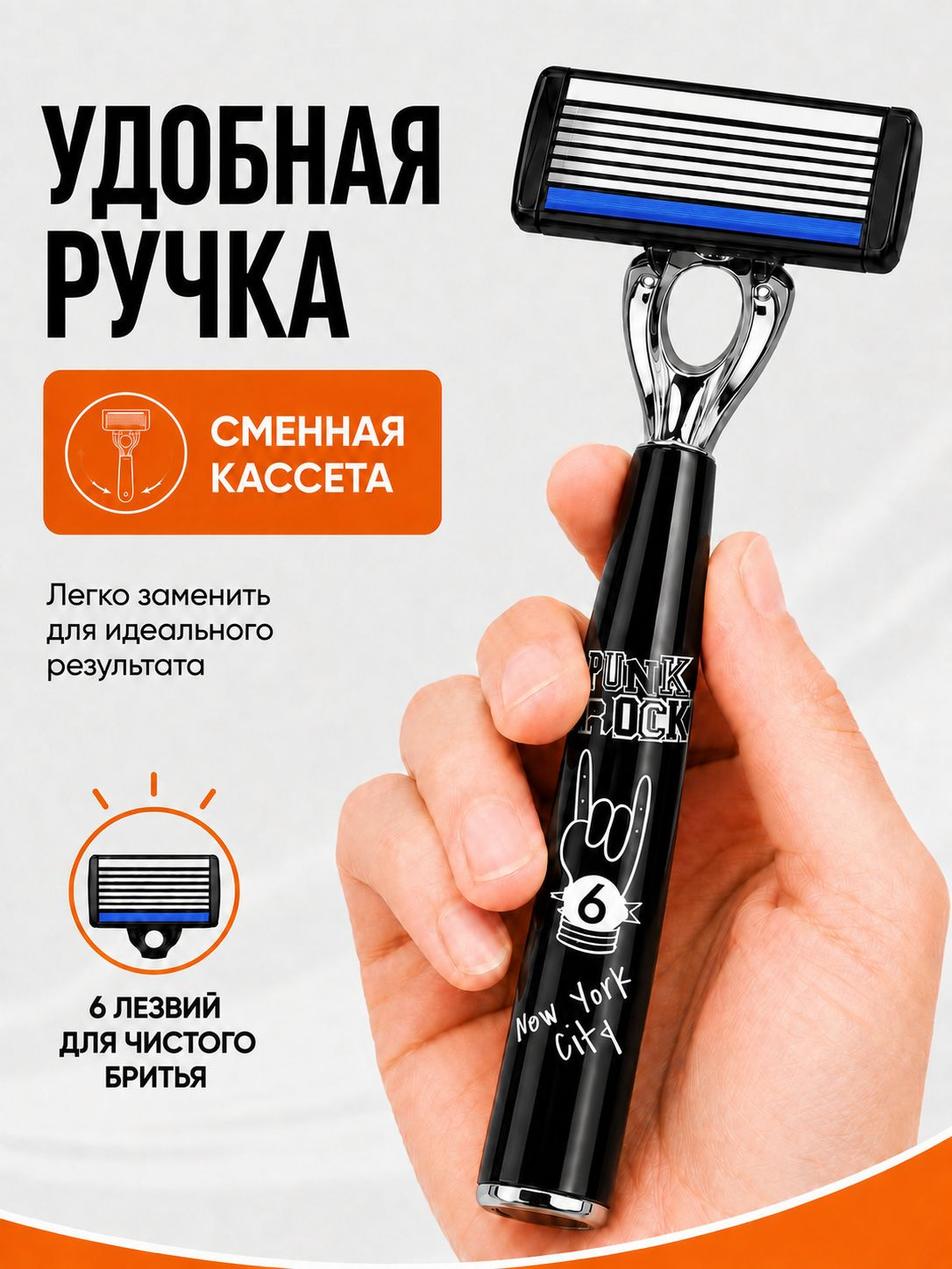 мужская бритва, 48 кассеты, с 6 лезвиями, c точным триммером для ...