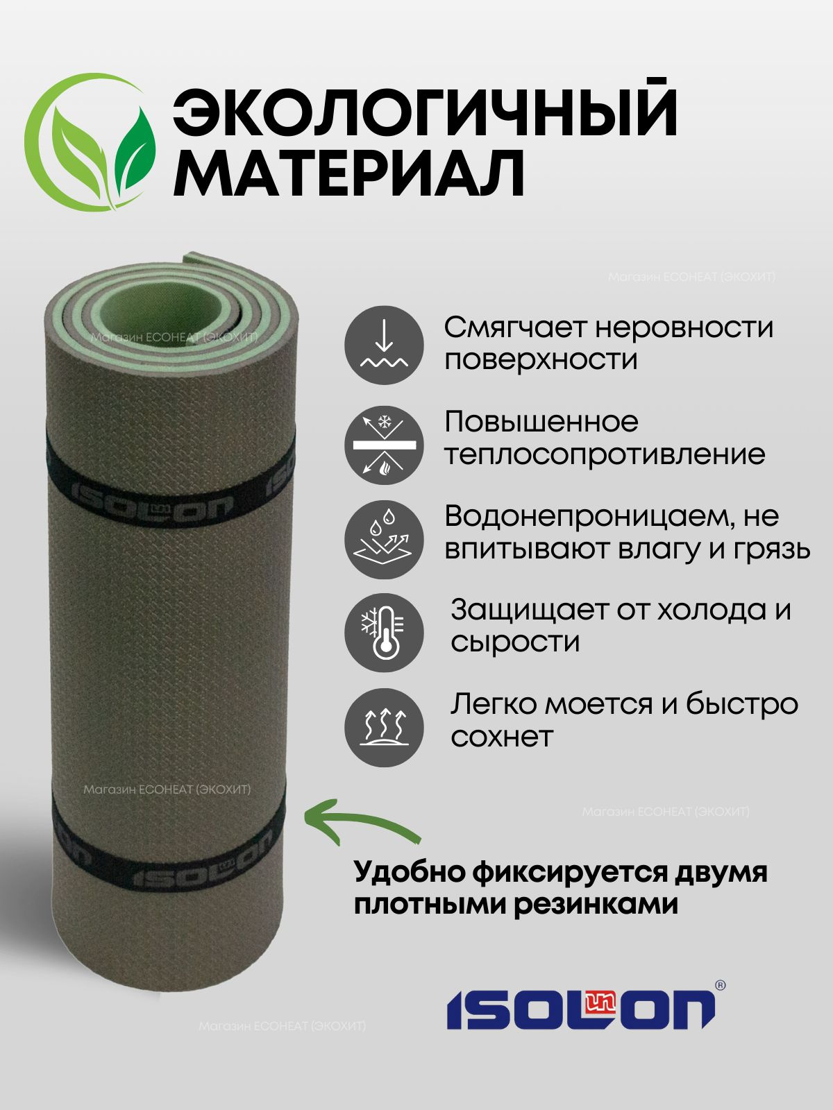 Коврик туристический толстый Camping 16 / ISOLON / 180х60 см. Теплый, походный, армейский, дно в ...