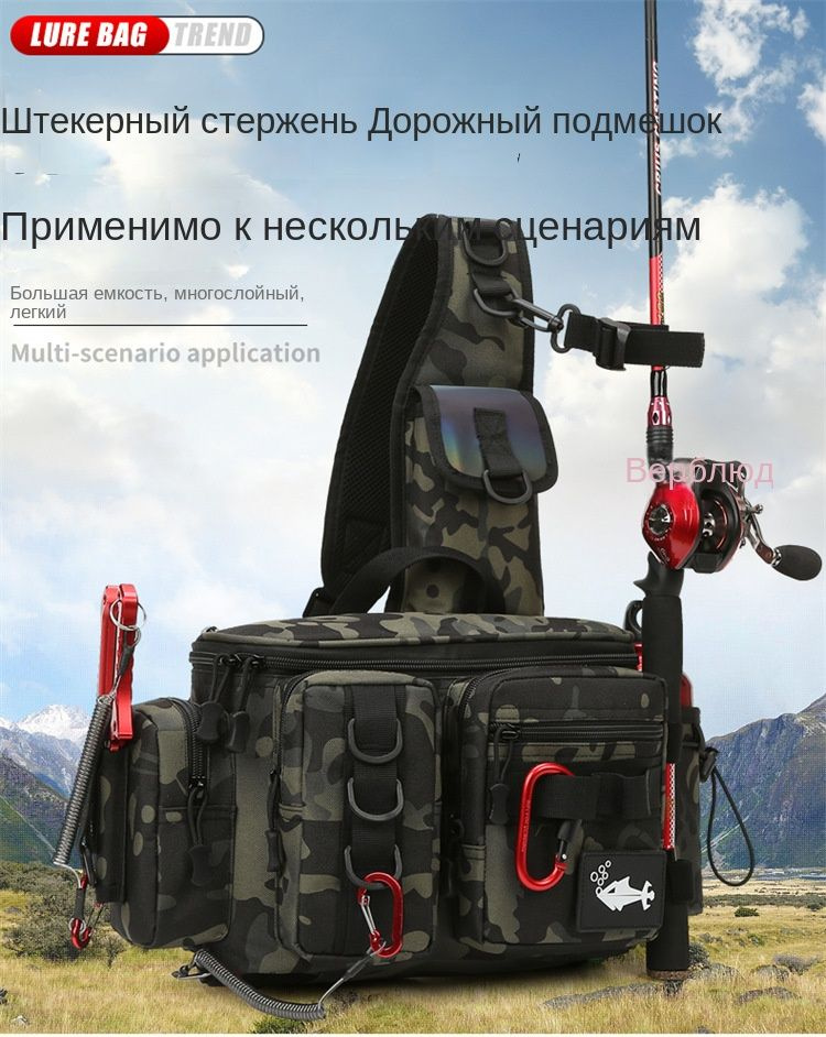 Многофункциональная сумка для рыболовных снастей Водонепроницаемая ...