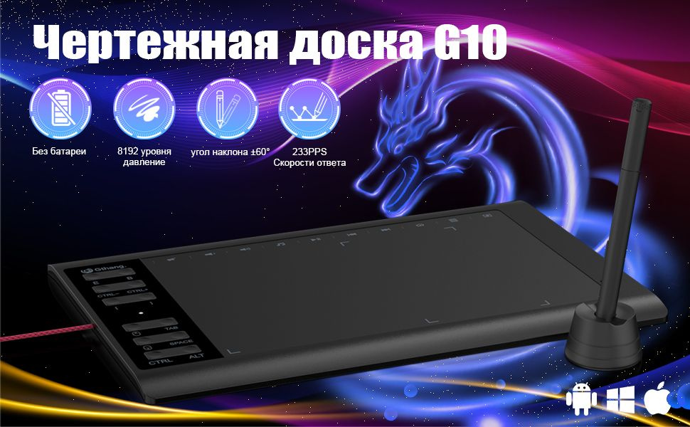 Графический планшет GTHANG SWB, A4, Mac OS, Windows, 16384 уровней, черныйGPTB-017 купить c ...