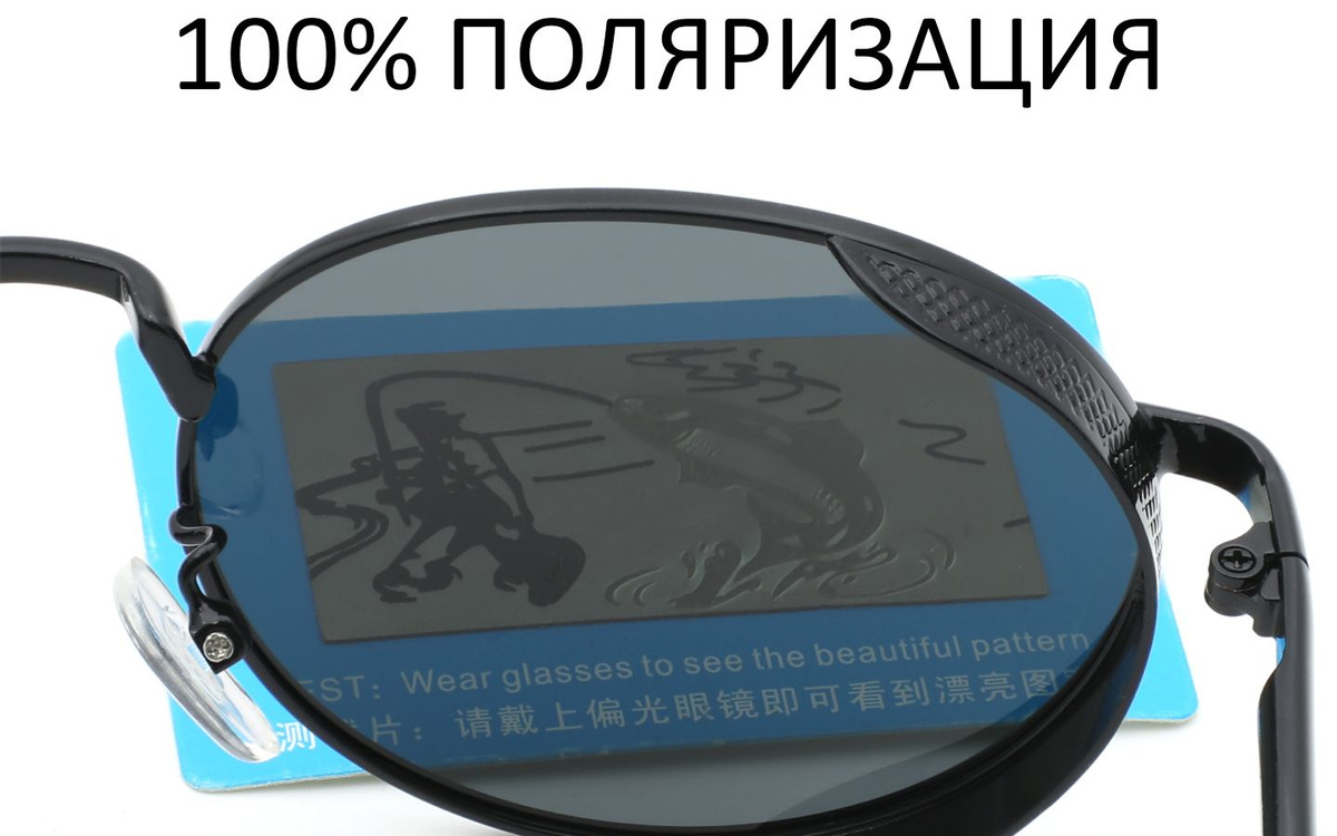 Очки солнцезащитные модные овальные. тренд 2025 защита UV400 с поляризационным фильтром купить ...