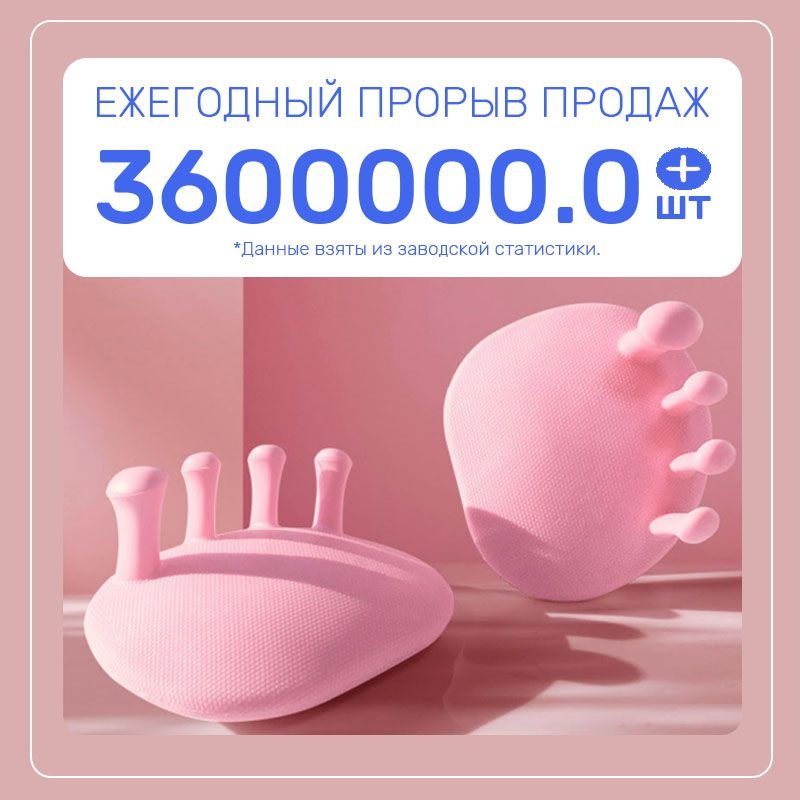 Силиконовый разделитель пальцев ног для педикюра, межпальцевый ...