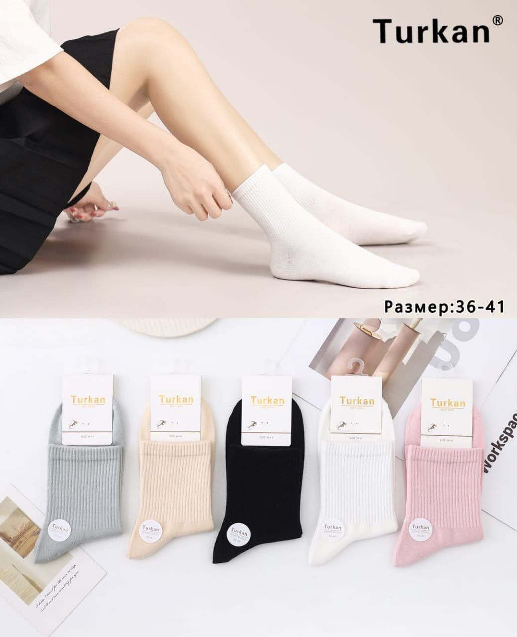 Носки Женский Turkan, размер 36, 37 Хлопок, Полиамид На любой сезон розовый, персиковый ...