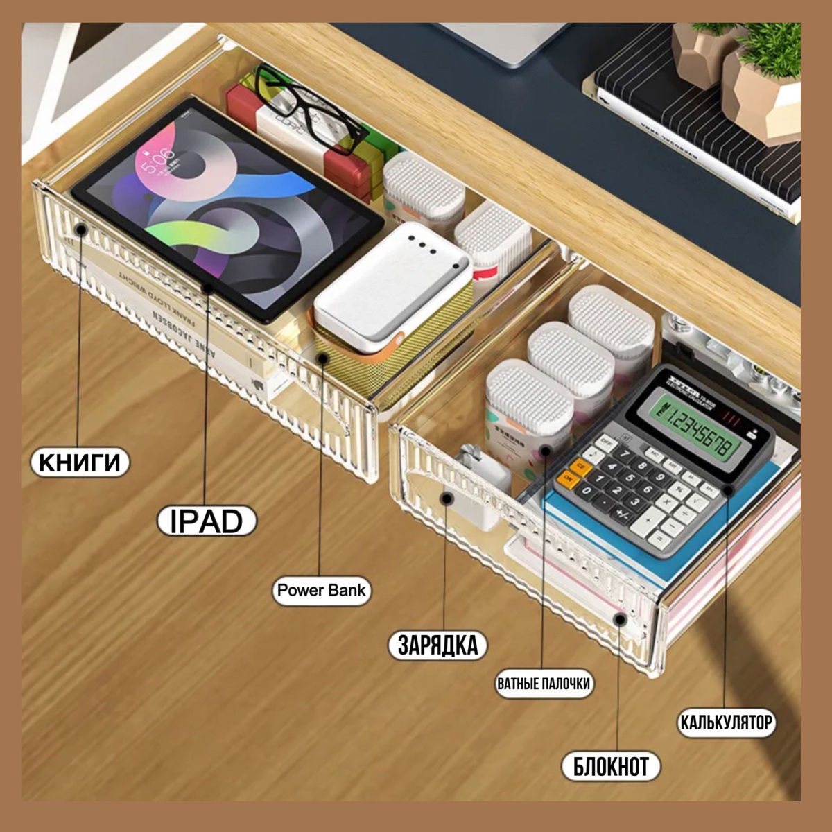 Ящик выдвижной под стол , подвесной , выдвижной органайзер для кухни ...